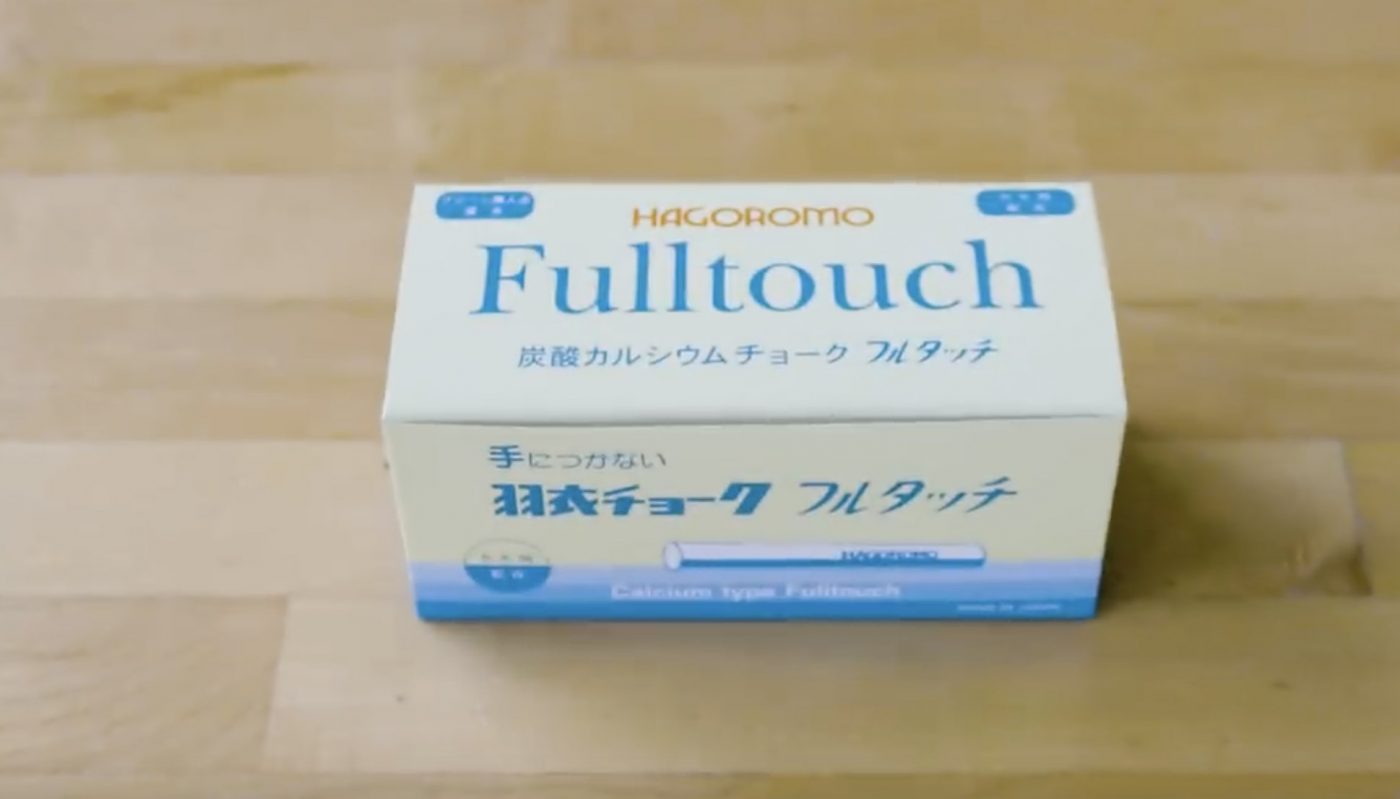 The World’s Best Mathematicians Are Hoarding This Japanese Chalk » Moss ...