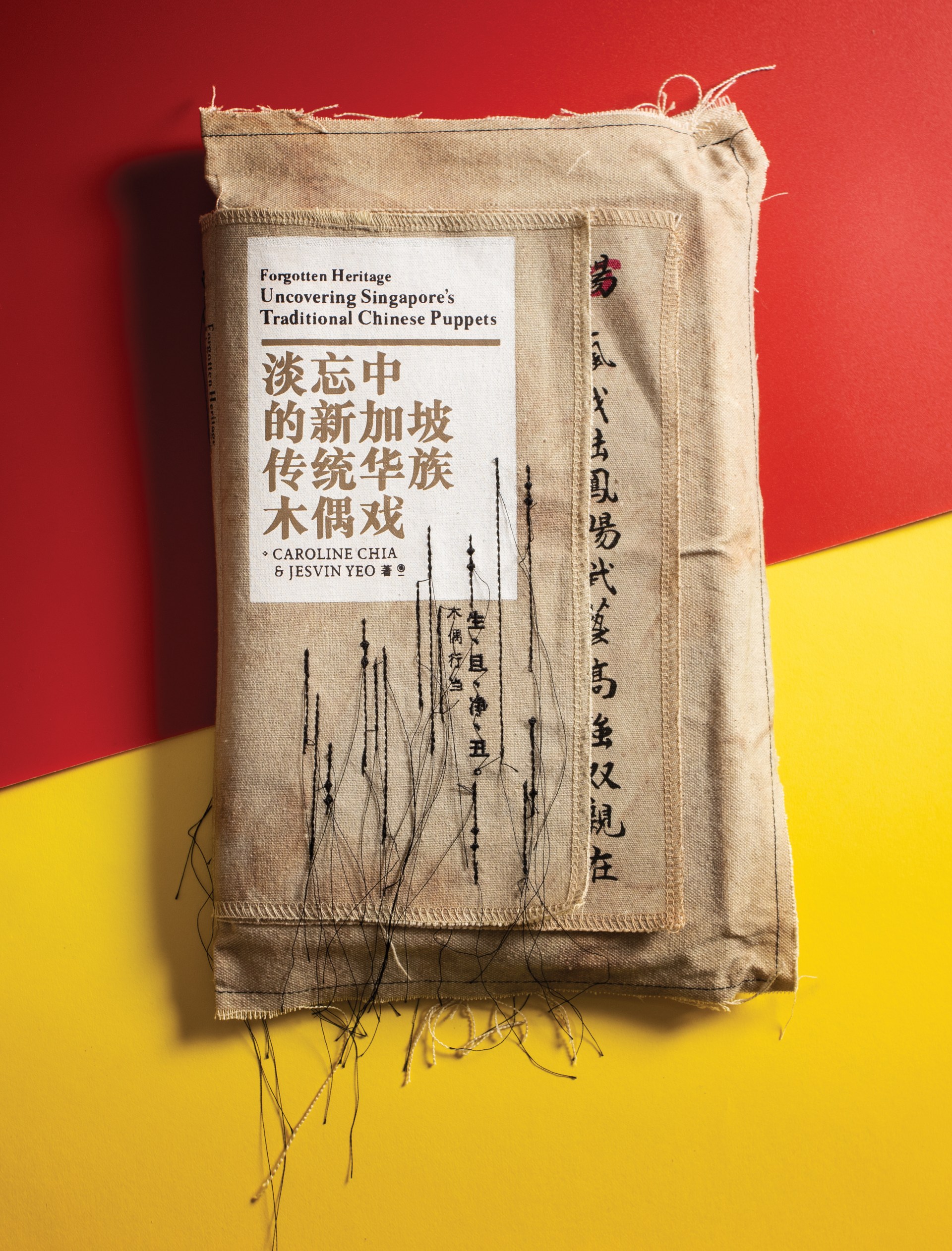 Best Book Cover Designs of the Year | Moss and Fog